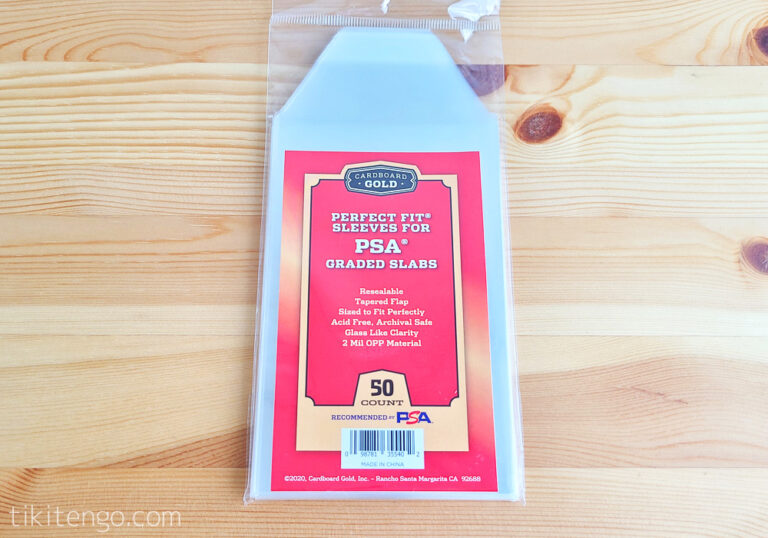 【ポケカ用】PSA鑑定のカードに最適なOPP袋やケースを紹介！オススメの保管方法は？ | チキテンゴ