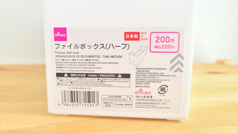 【ポケカ用】PSA鑑定のカードに最適なOPP袋やケースを紹介！オススメの保管方法は？ | チキテンゴ